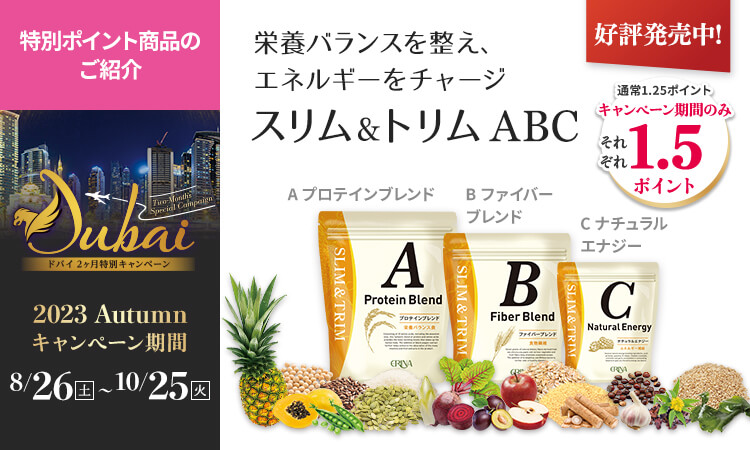 特別価格!!エリナ☆B ファイバーブレンド 400g 2袋セット